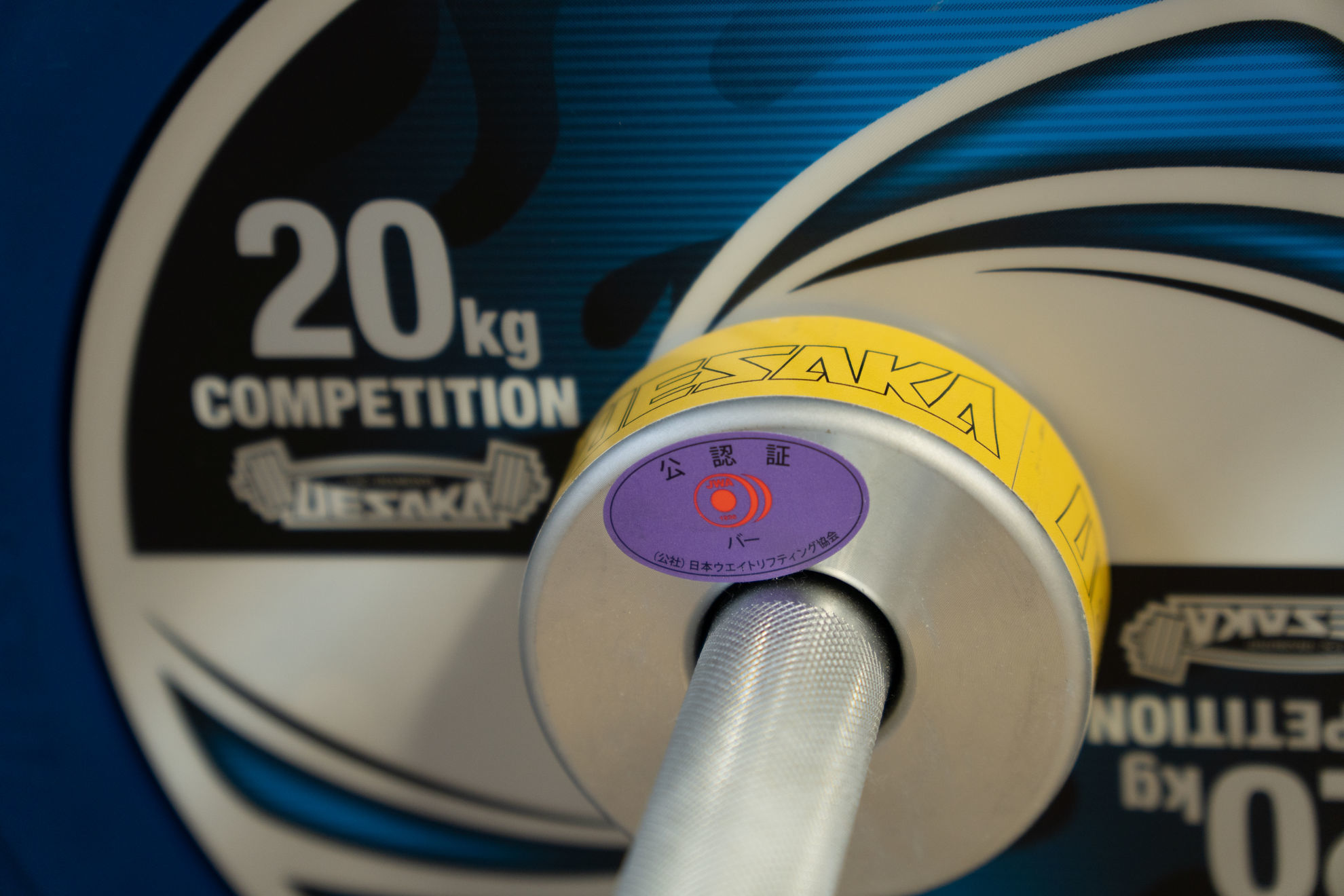 UESAKA USA. **USED** UESAKA MEN'S COMPETITION BAR